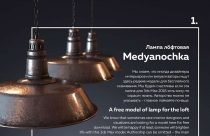 FloorGen Tools 1.2 - Make FloorGenerator even better