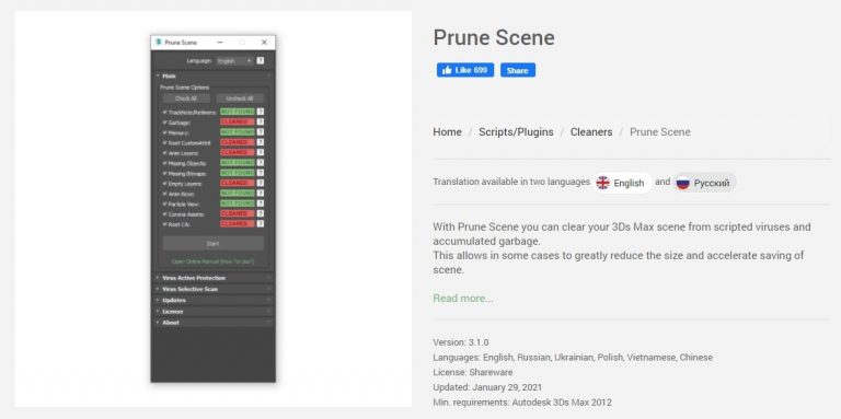 Prune Scene 3.1.0 Released!!!
